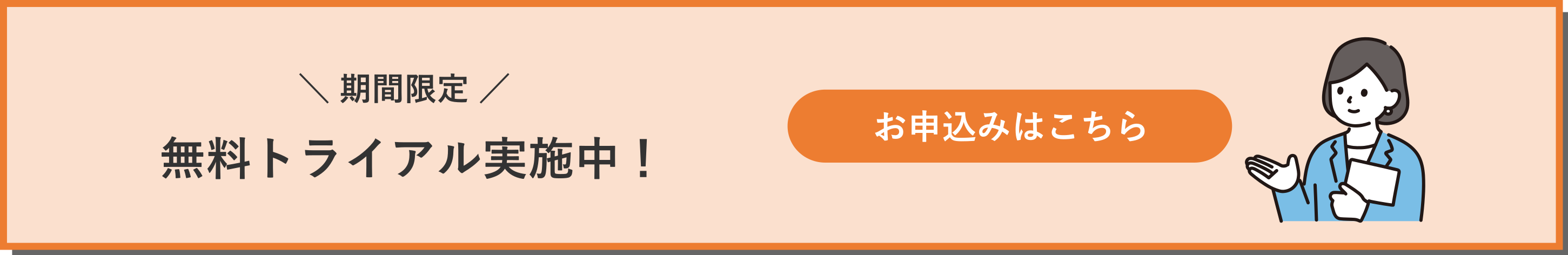 生活保護ケースワークAI支援サービス WAISE | 北日本コンピューターサービス株式会社