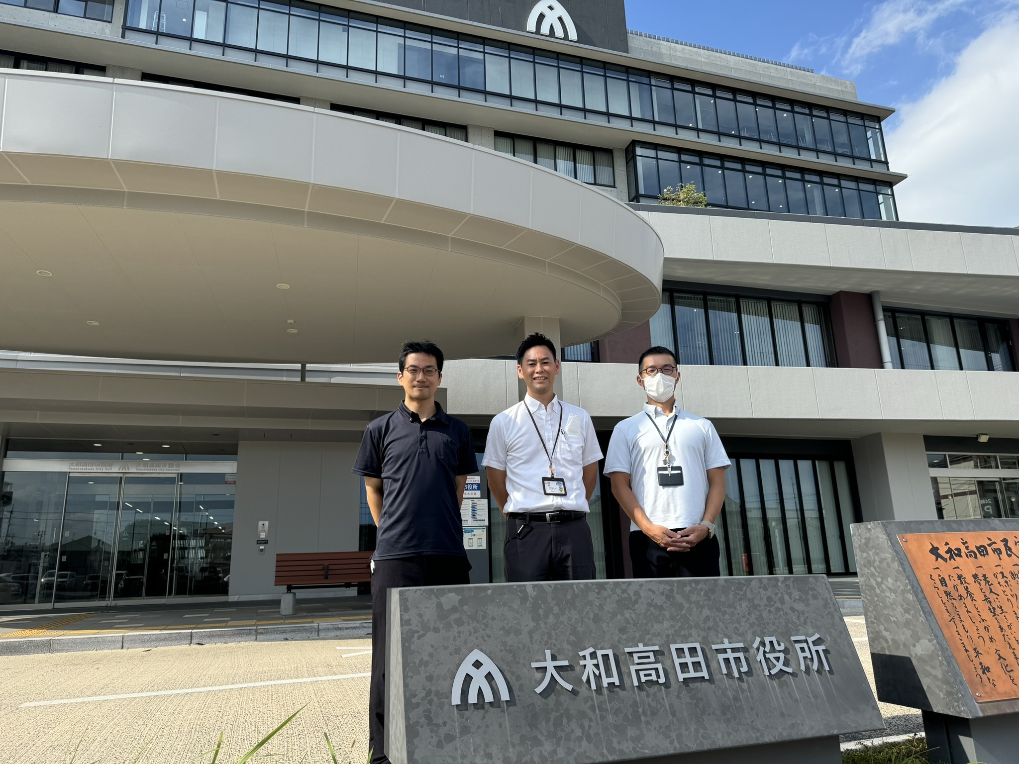 大和高田市様 WAISE導入事例 | 北日本コンピューターサービス株式会社